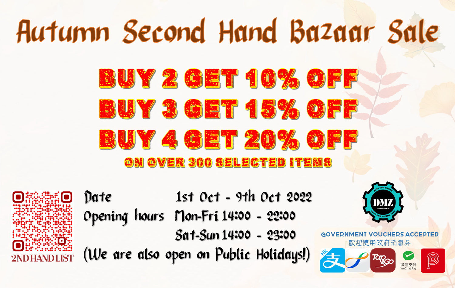 Autumn Second Hand Bazaar Sale 2022 – DMZ HK